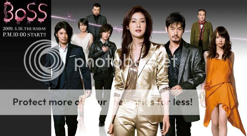 Boss Season 1 | Jdrama Weblog